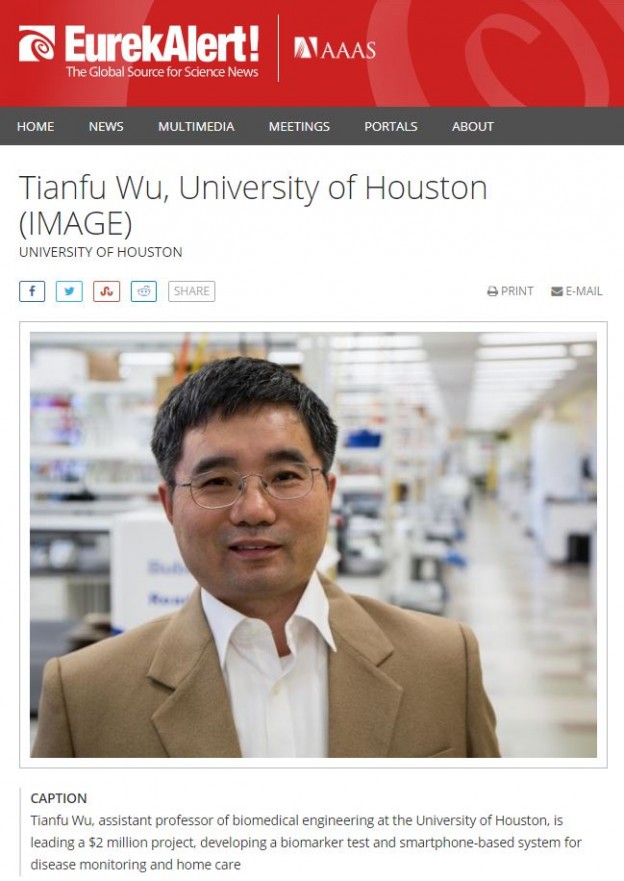 News | Tianfu Wu Laboratory